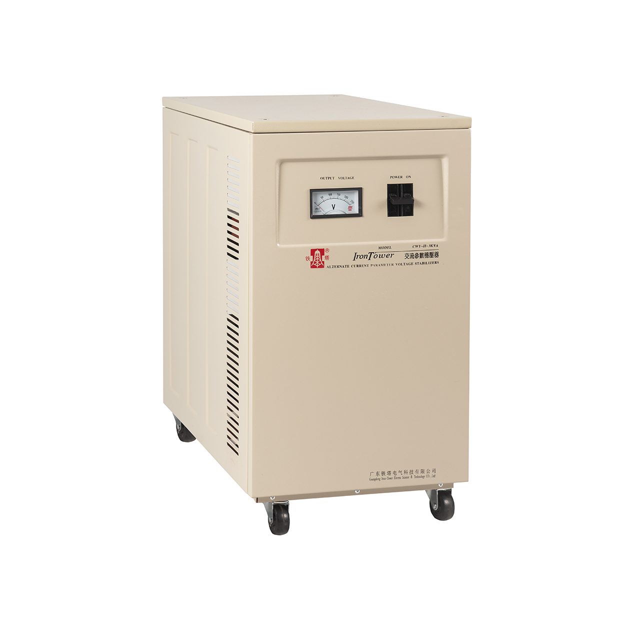 广东铁塔电气科技有限公司 - 我的网站